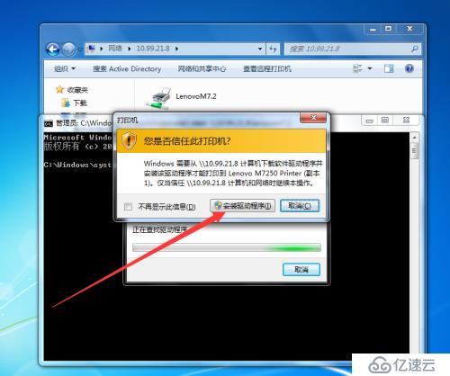 速蛙云是干什么的图标