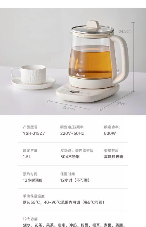 烧水壶功率多大