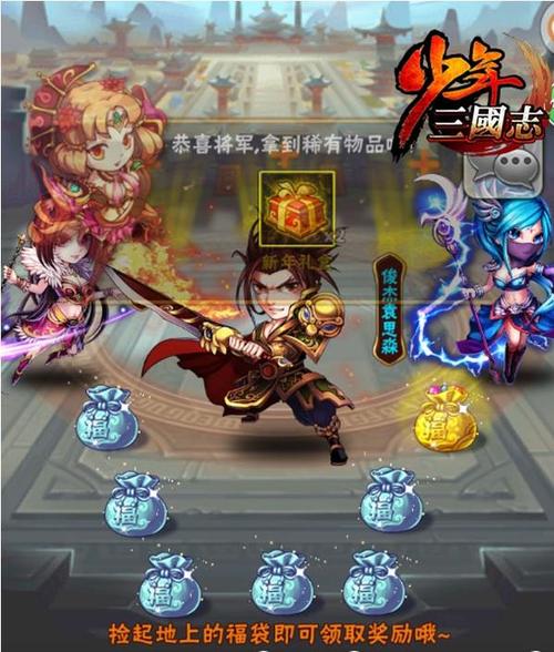 少年三国志蜀国培养顺序图标