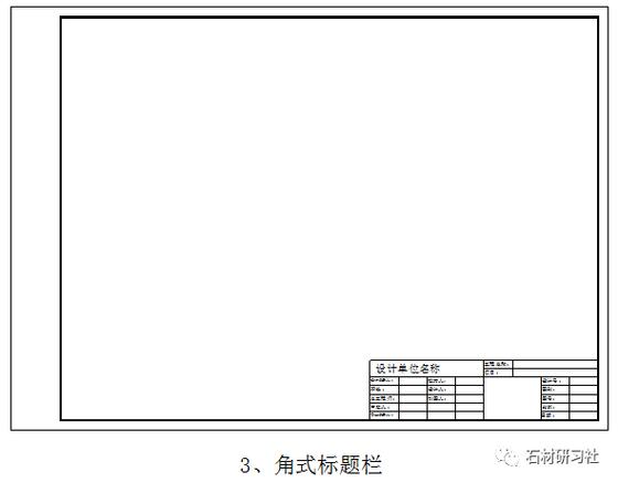 cad方框尺寸图标