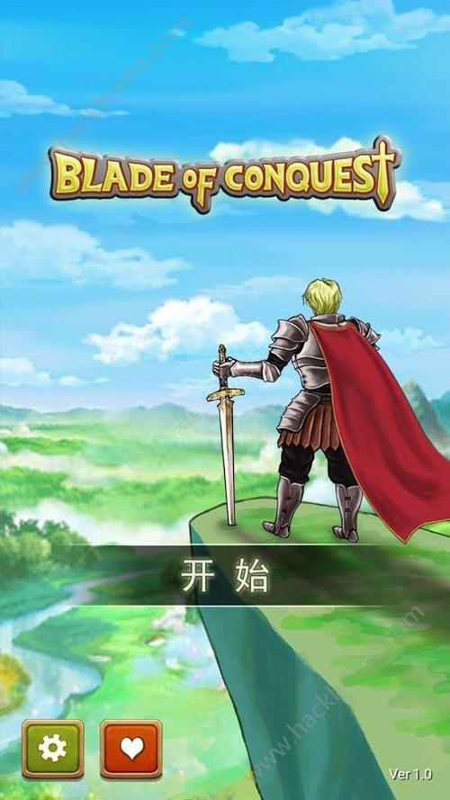 征服之刃1.06无限金币 安卓10图标