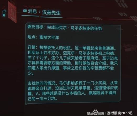 良心有多重任务