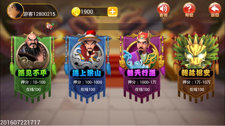 上下分电玩城,注册送分图标