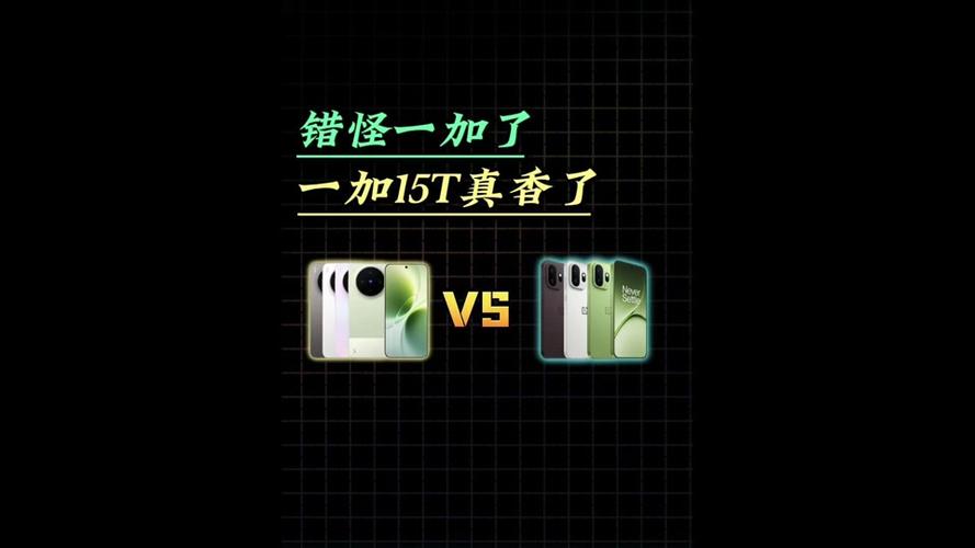 vivo和一加是什么关系截图