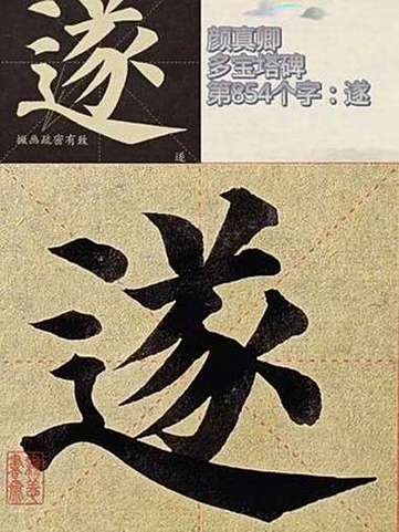 文档里打一个字后面就删一个图标