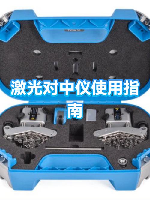 激光怎么使用的截图
