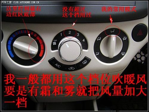 空调老是除霜怎么解决方法