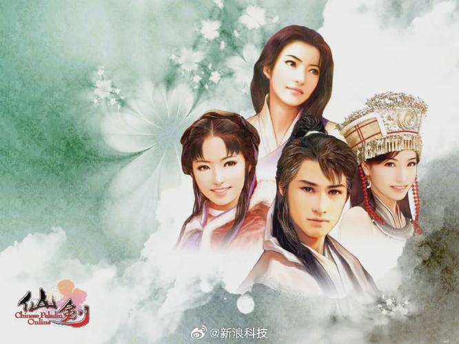 仙剑奇侠传ol图标