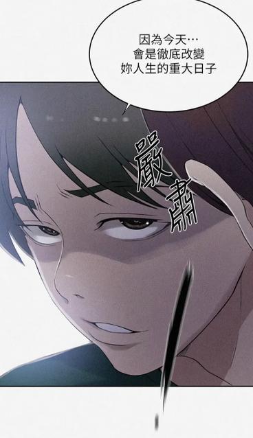 子豪秘密数学漫画图标