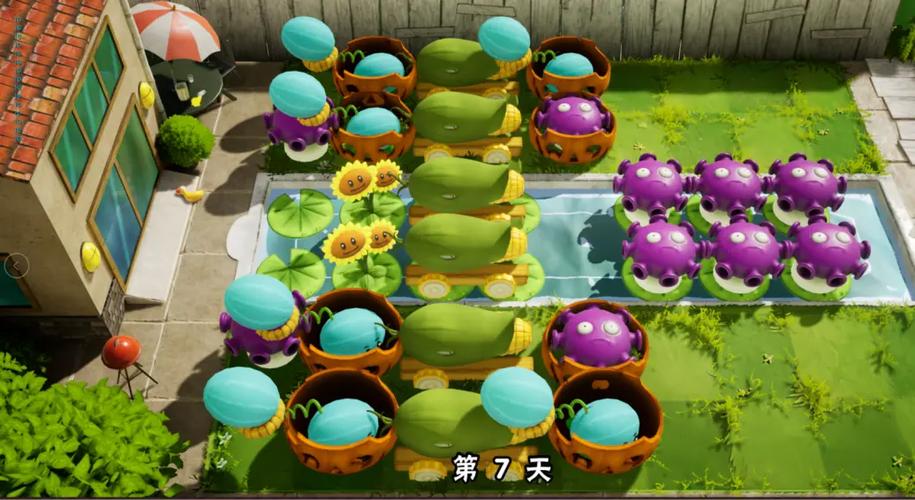 植物大战僵尸3d下载图标