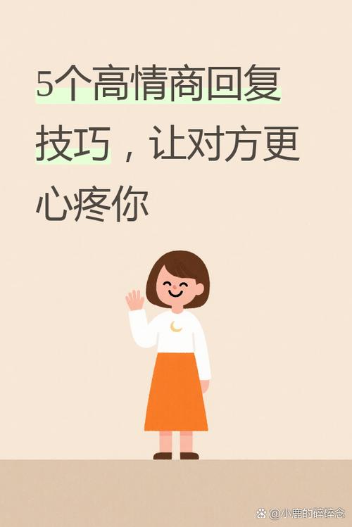 对方说心疼该怎么回复截图