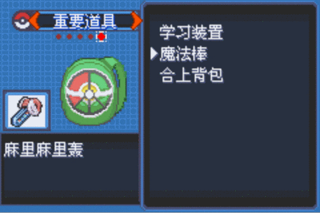 究极绿宝石gba图标
