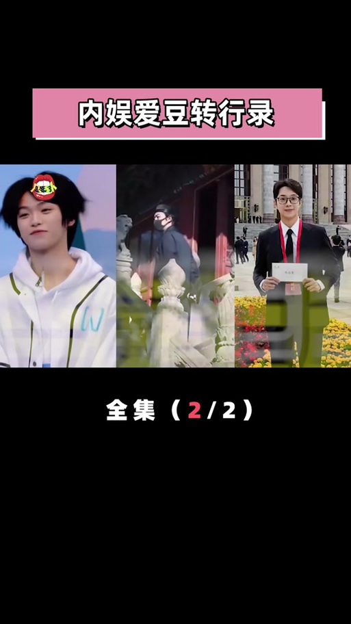 唯粉可以磕CP吗截图