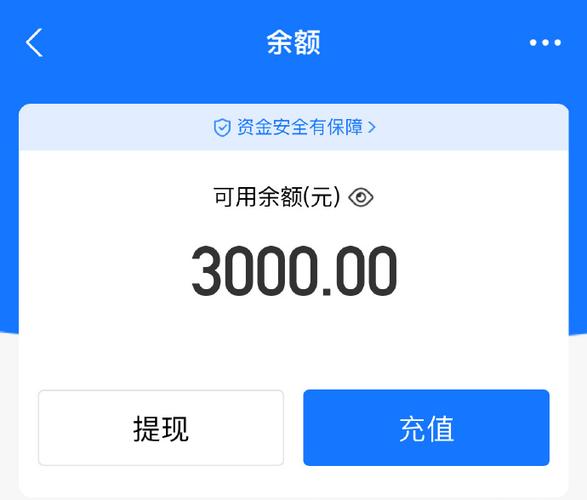 支付宝余额宝安全吗图标