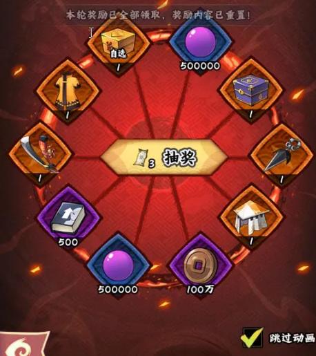 火影忍者内置MOD菜单版游戏介绍截图