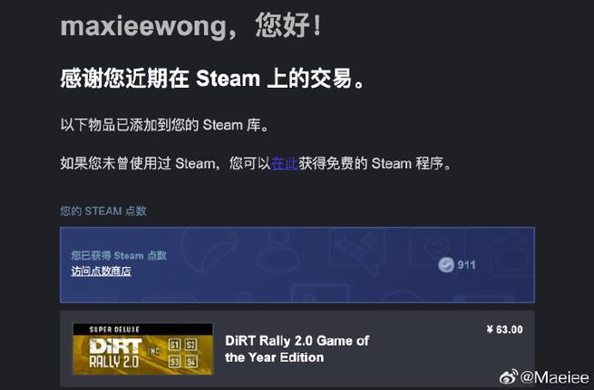 steam会员到期游戏还能玩吗