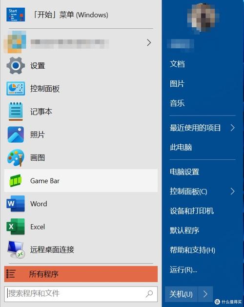 电脑公司模拟器内置菜单截图