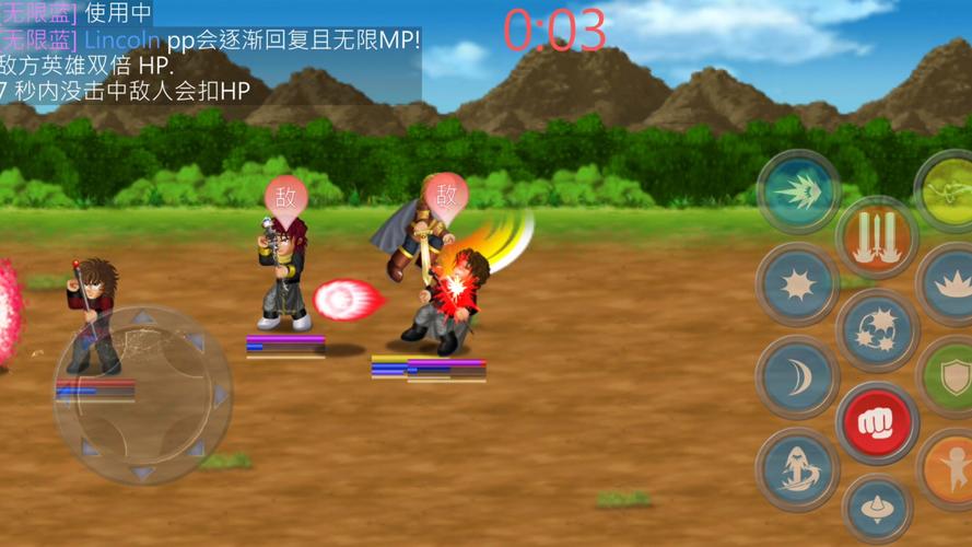 HF轩定制版英雄大作战X截图