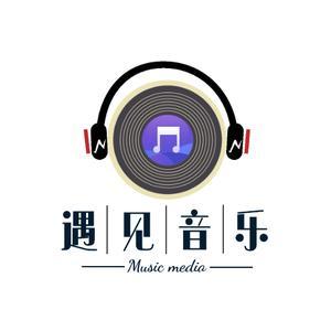 遇见音乐app官方版图标