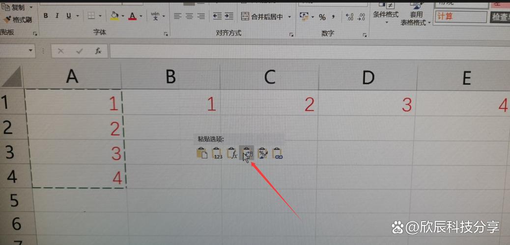 打字竖行怎么改为横行图标