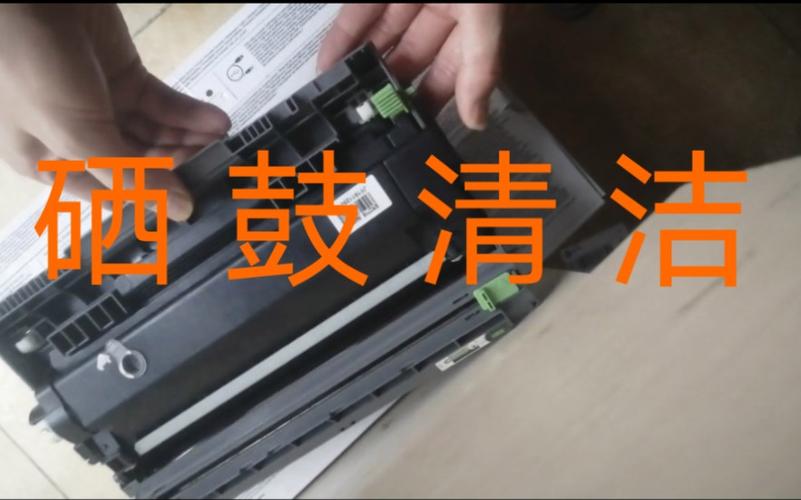 打印机硒鼓漏粉怎么办缩略图