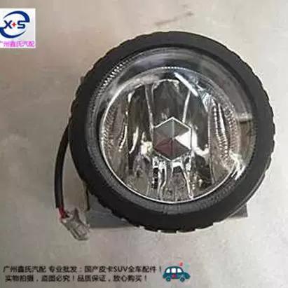 iphone前置摄像头进水有雾气图标