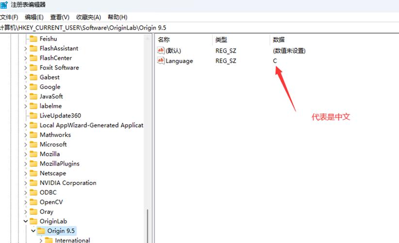 origin无法激活图标