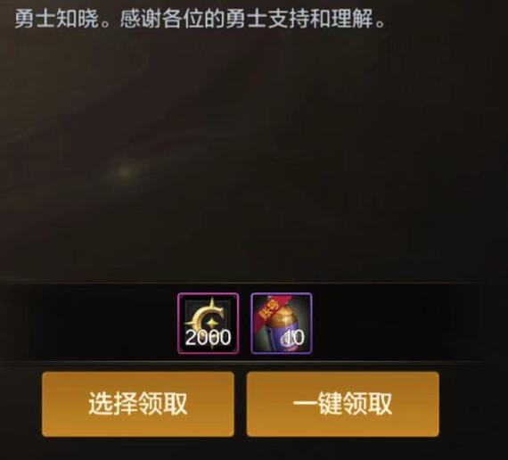 dnf疲劳几点刷新图标