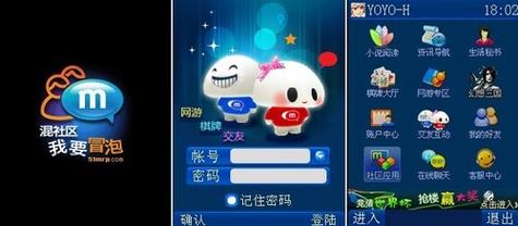 冒泡社区加速版本图标