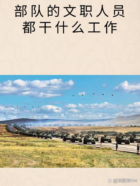 军情七处是干什么的