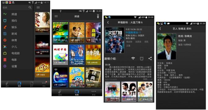 遥控精灵去广告截图
