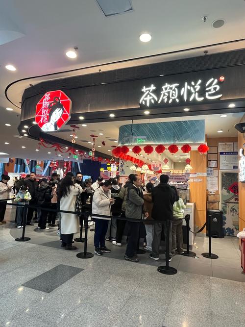 深圳茶颜悦色图标