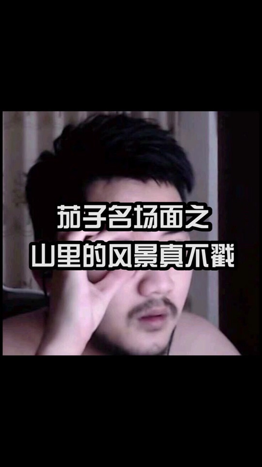 茄子悬赏一样的图标