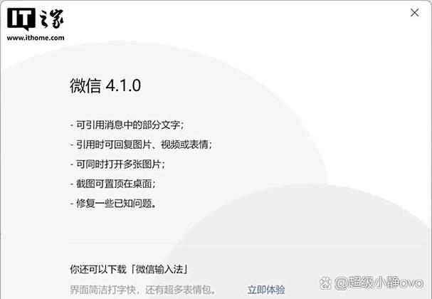 微信消息字体变成灰色了图标