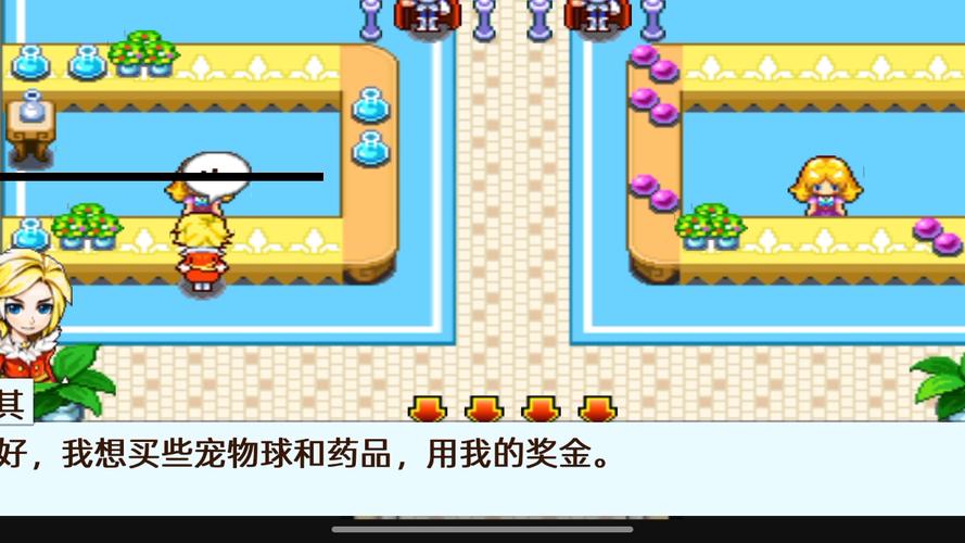 宠物王国5最后的隐藏剧情图标