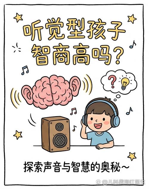 和平精英声音设置听脚步声最佳图标