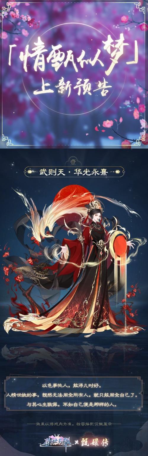 盛世芳华公司图标