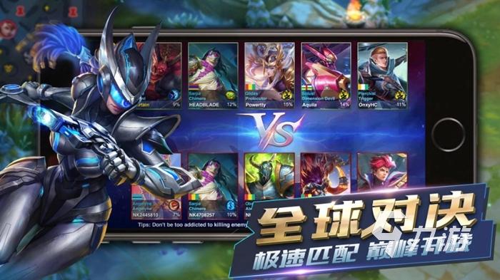 英雄血战体验服最新版下载截图