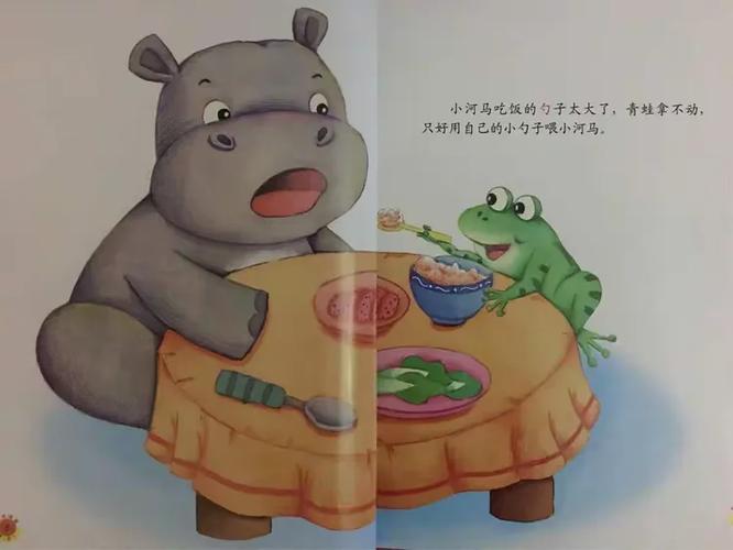 不爱动手的小河马