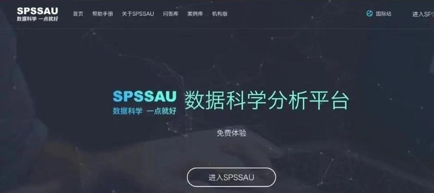 免费数据号图标