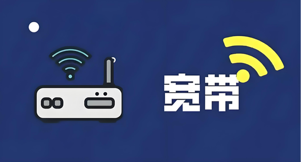 家用200兆宽带够用吗图标