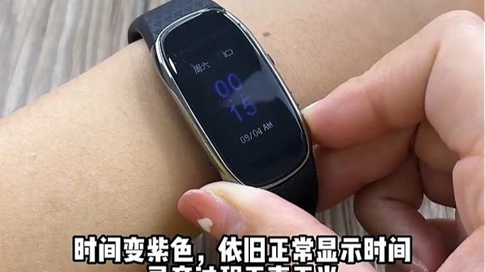 华为手环带录音功能吗图标