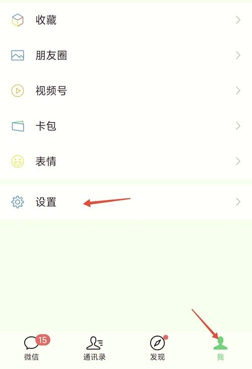 微信对话框太多怎么批量删除图标