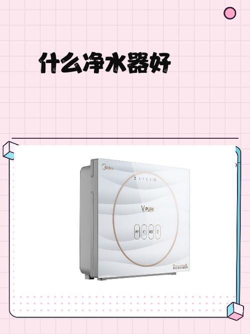 净水器一边纯水一边净水图标