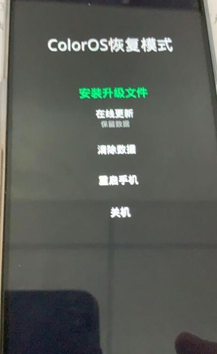oppo a9刷机解锁屏幕密码