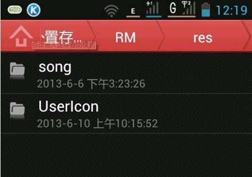 苹果节奏大师闪退图标