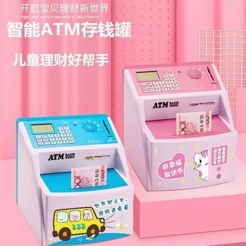 儿童存钱罐怎么打开图标