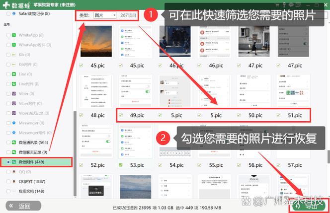 微信批量删除相册图标