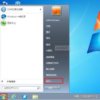 win7文件夹变成了应用程序图标