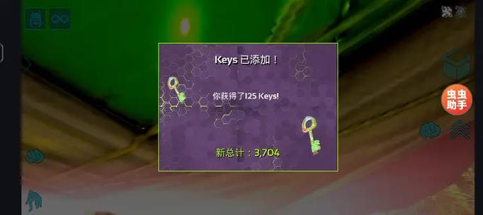 孤岛方舟内置作弊菜单MOD图标
